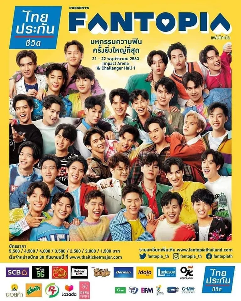 ไทยประกันชีวิต presents FANTOPIA