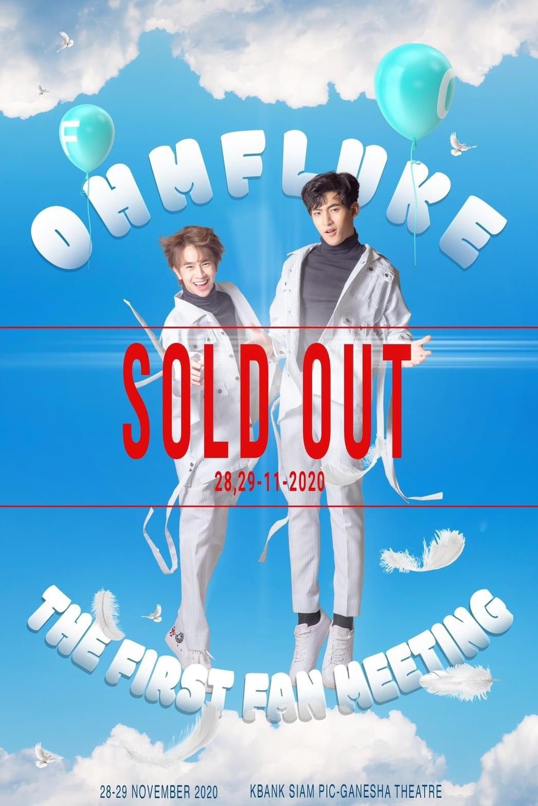 OHMFLUKE THE FIRST FAN MEETING
