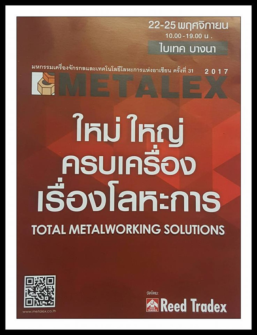 Metalex
