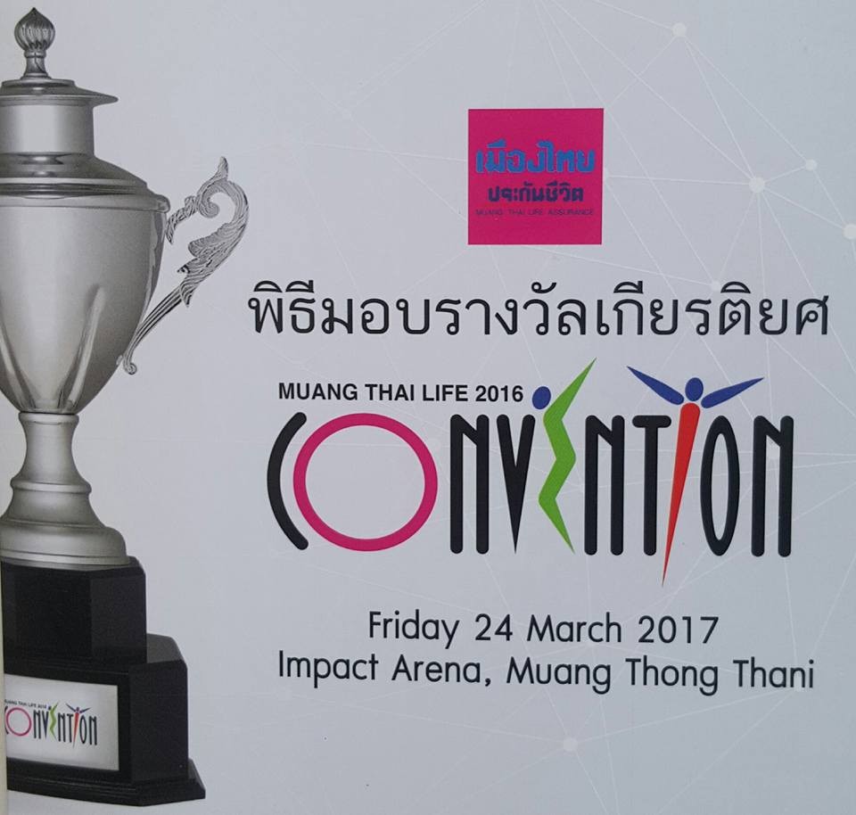 Muang Thai Life 2016