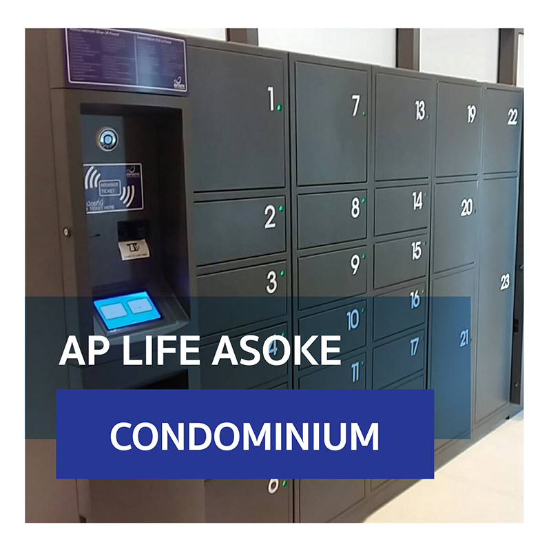 ล๊อคเกอร์อัจฉริยะ (Infinite Smart Locker)