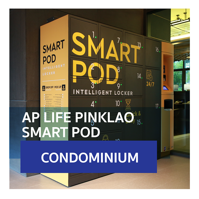 ล๊อคเกอร์อัจฉริยะ (Infinite Smart Locker)