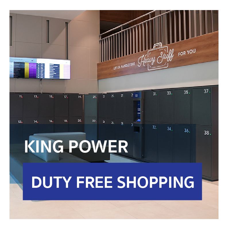 ล๊อคเกอร์อัจฉริยะ (Infinite Smart Locker)