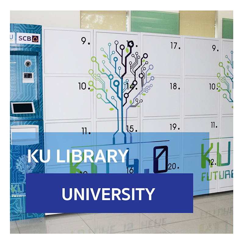 ล๊อคเกอร์อัจฉริยะ (Infinite Smart Locker)