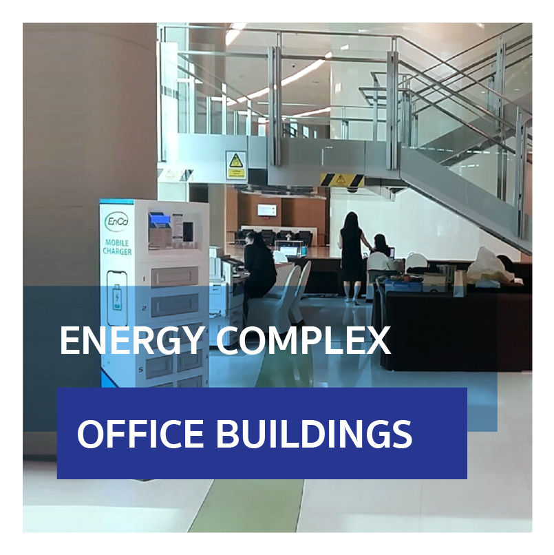 เครื่องชาร์จโทรศัพท์มือถืออัตโนมัติ (Infinite Mobile Charger)