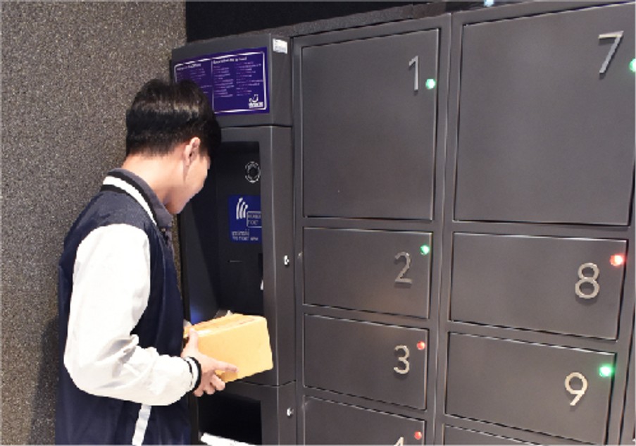 ล๊อคเกอร์อัจฉริยะ (Infinite Smart Locker)