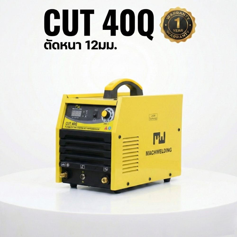 เครื่องตัดพลาสม่า CUT40Q มีปั๊มลมในตัว ตัดเหล็ก 12mm ประกันศูนย์ 1 ปี ...