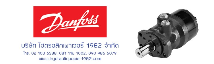 บริษัท ไฮดรอลิคเพาเวอร์1982 จำกัด บริษัทจำหน่ายและนำเข้าอุปกรณ์ไฮดรอลิค ...