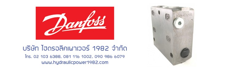บริษัท ไฮดรอลิคเพาเวอร์1982 จำกัด บริษัทจำหน่ายและนำเข้าอุปกรณ์ไฮดรอลิค ...
