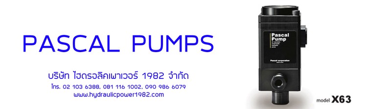 บริษัท ไฮดรอลิคเพาเวอร์1982 จำกัด บริษัทจำหน่ายและนำเข้าอุปกรณ์ไฮดรอลิคยี่ห้อชั้นนำจากต่างประเทศ ...