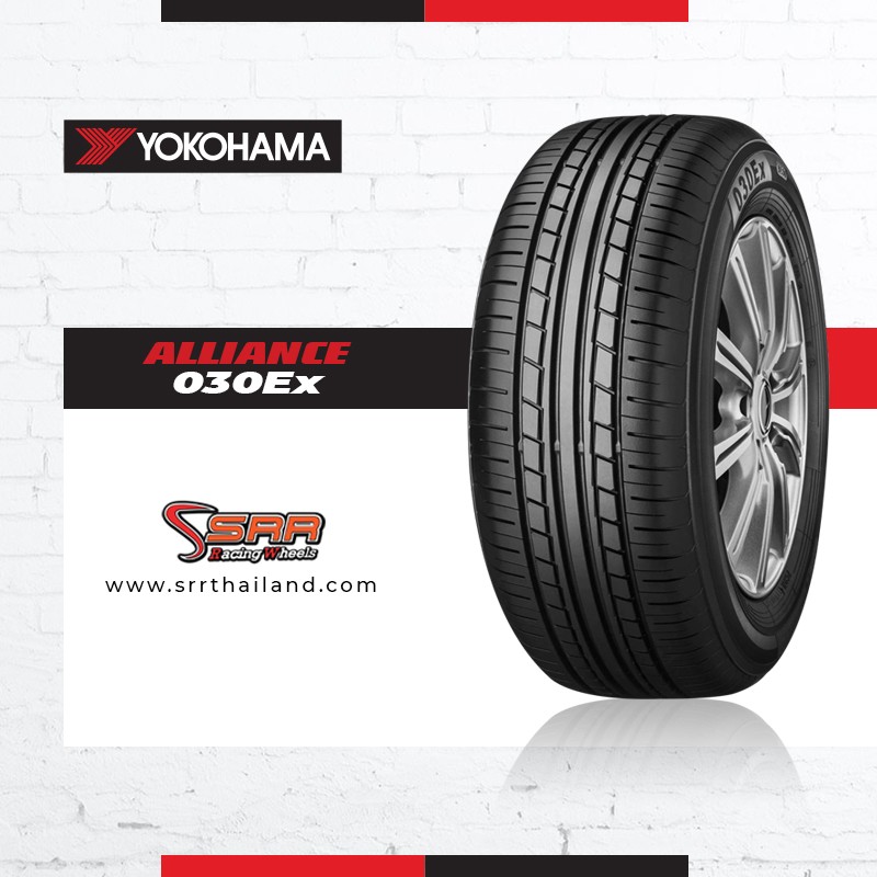 บริษัท ทรัพย์รุ่งเรืองยางยนต์ จำกัด