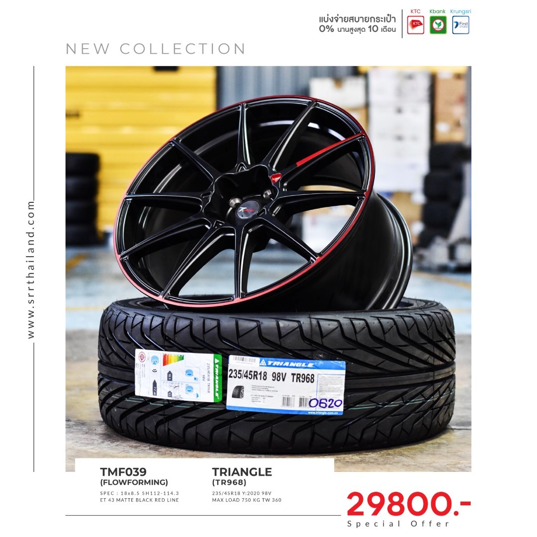 TMF039 FLOWFORMING พร้อมยาง TRIANGLE (TR968)