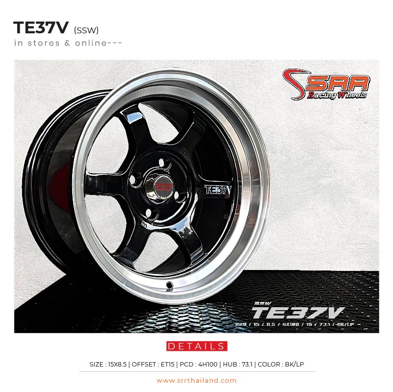 บริษัท ทรัพย์รุ่งเรืองยางยนต์ จำกัด