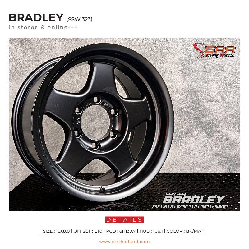 บริษัท ทรัพย์รุ่งเรืองยางยนต์ จำกัด