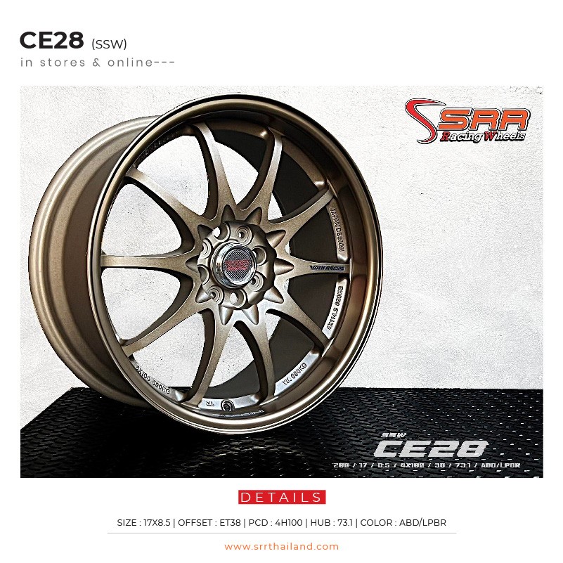 บริษัท ทรัพย์รุ่งเรืองยางยนต์ จำกัด