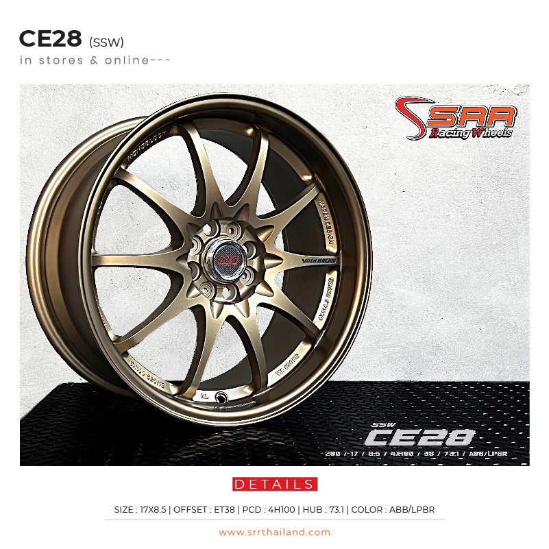 CE28 (SSW)