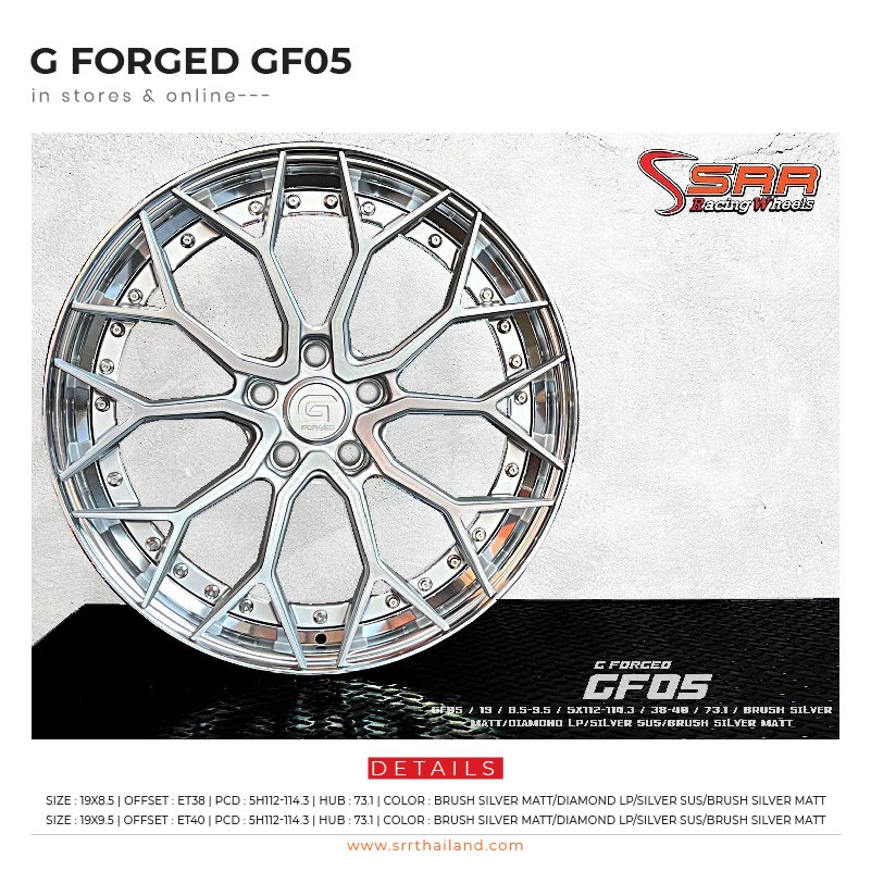 G FORGED GF05