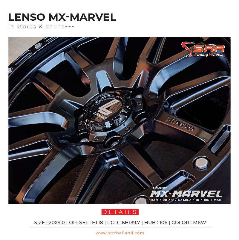 LENSO MX-MARVEL
