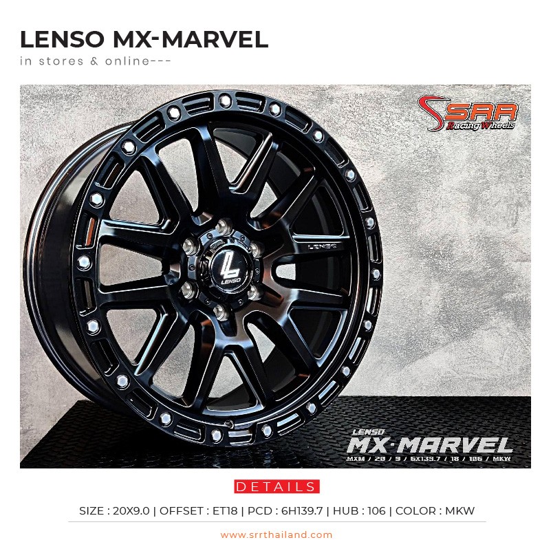 LENSO MX-MARVEL