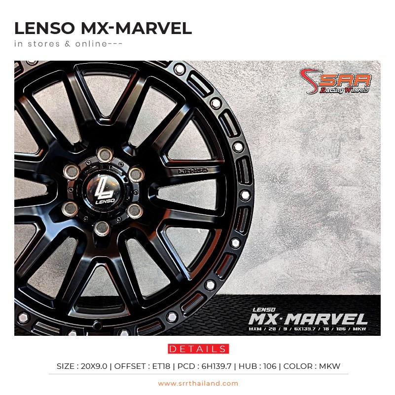 LENSO MX-MARVEL