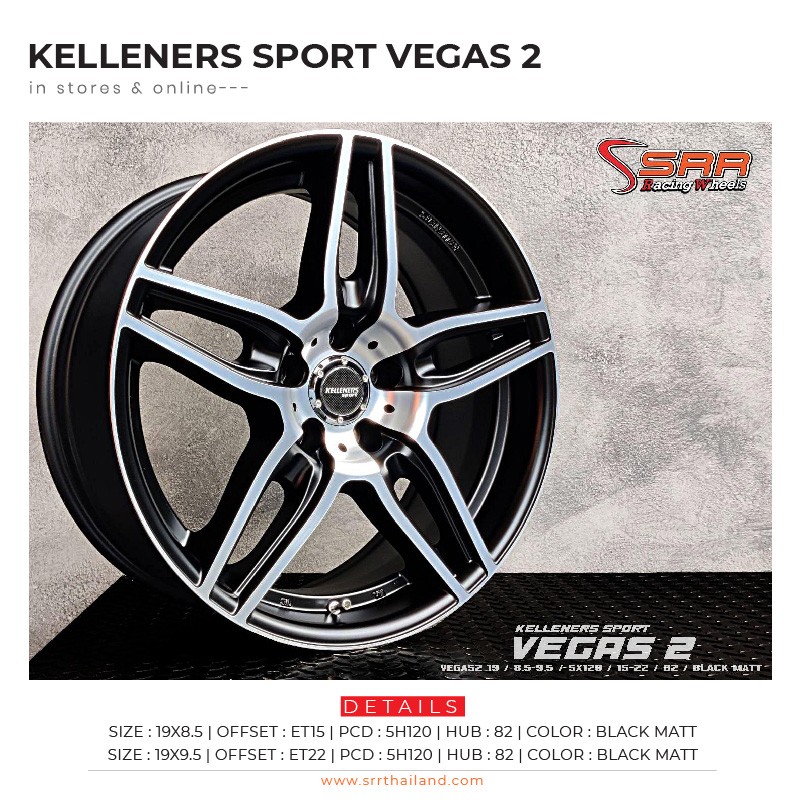 KELLENERS SPORT VEGAS2