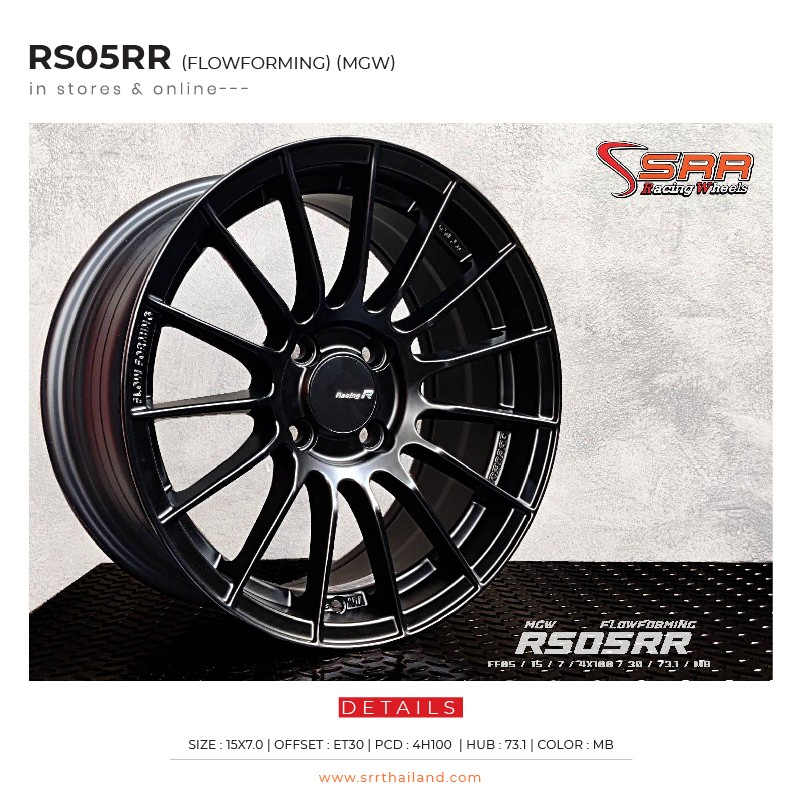 RS05RR (FLOWFORMING) (MGW)