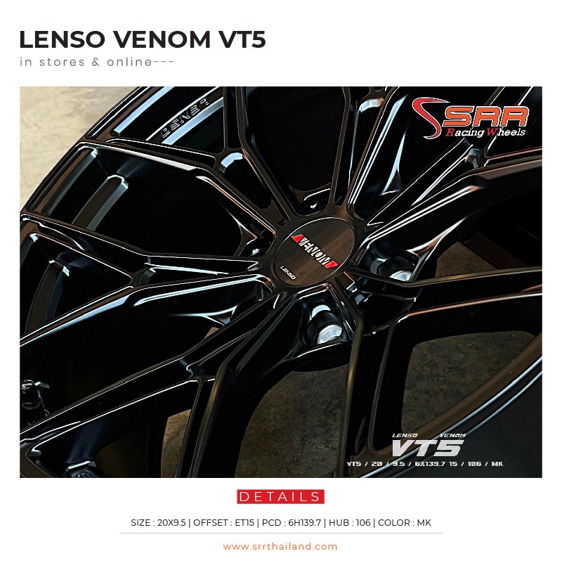 LENSO VENOM VT5