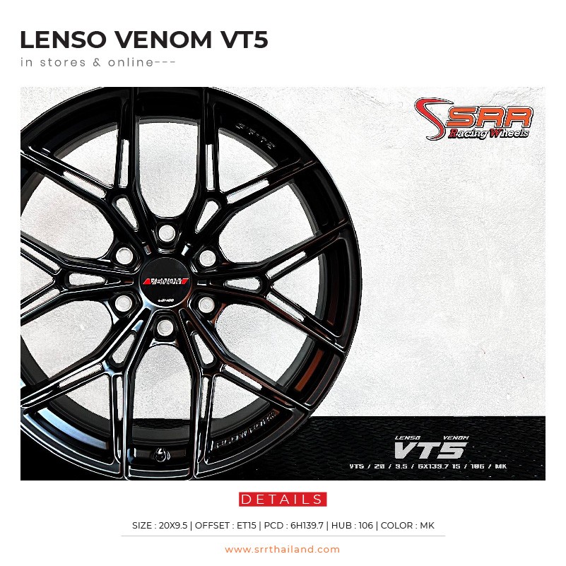 LENSO VENOM VT5