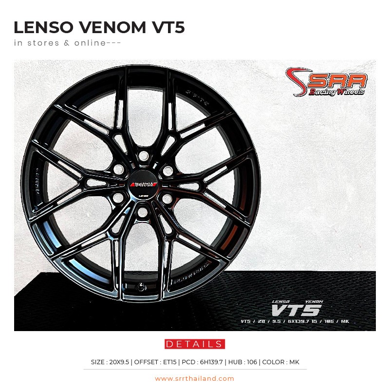 LENSO VENOM VT5