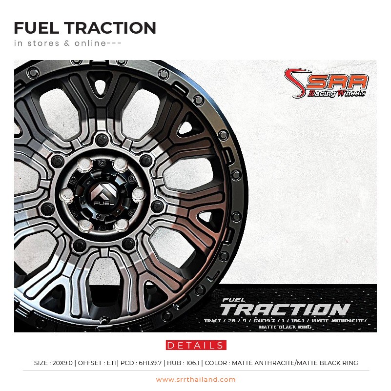 FUEL TRACTION