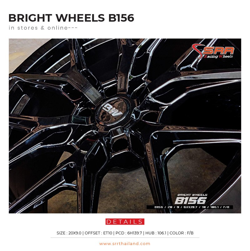 BRIGHT WHEELS B156