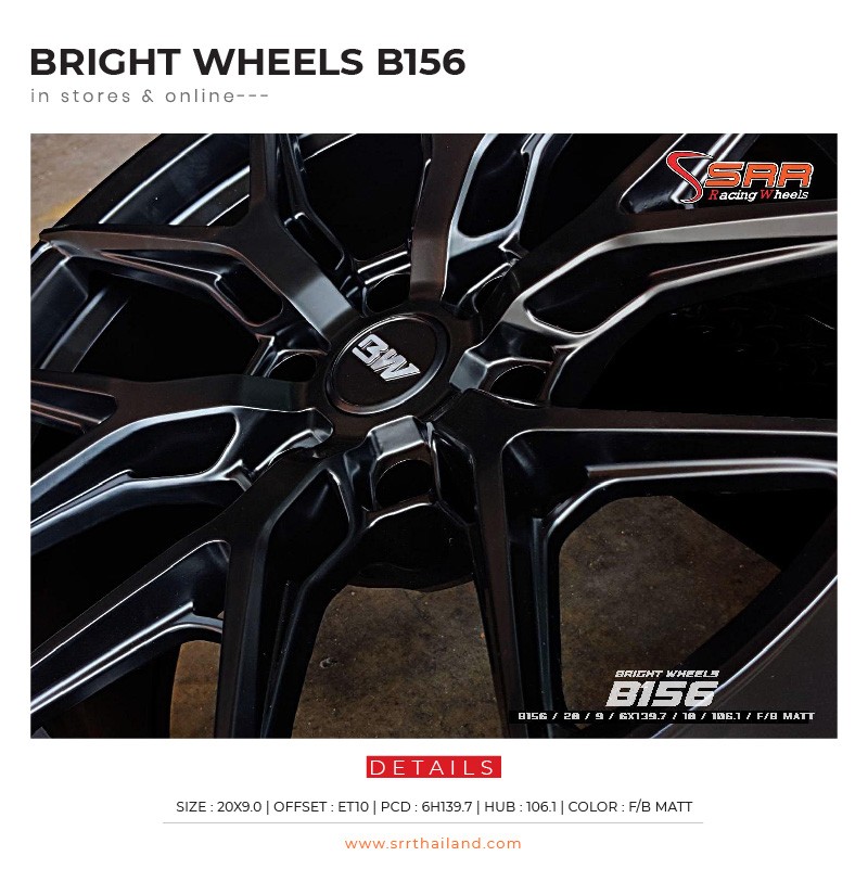 BRIGHT WHEELS B156