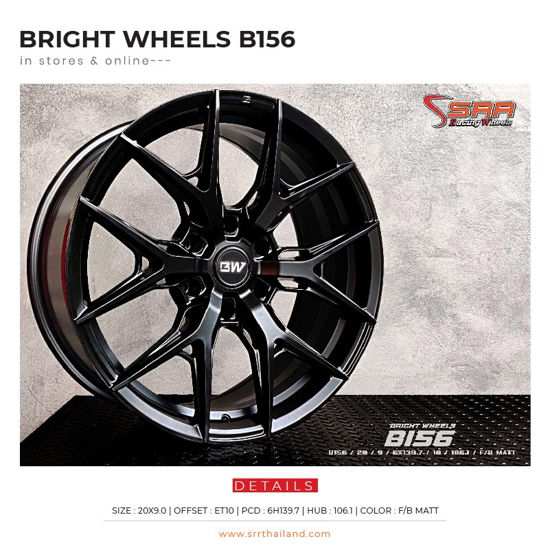 BRIGHT WHEELS B156