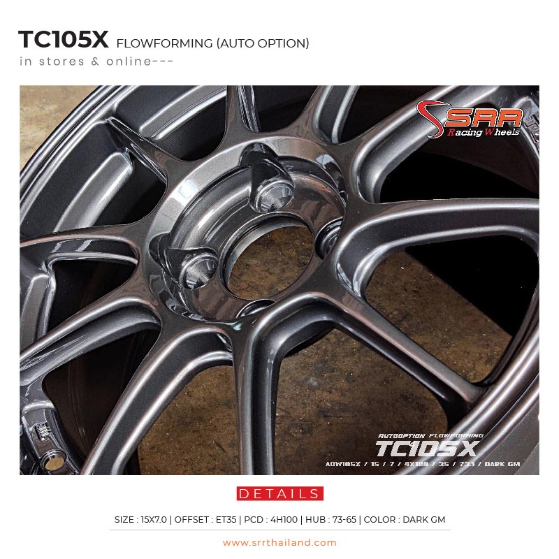 TC105X FLOWFORMING (AUTO OPTION)