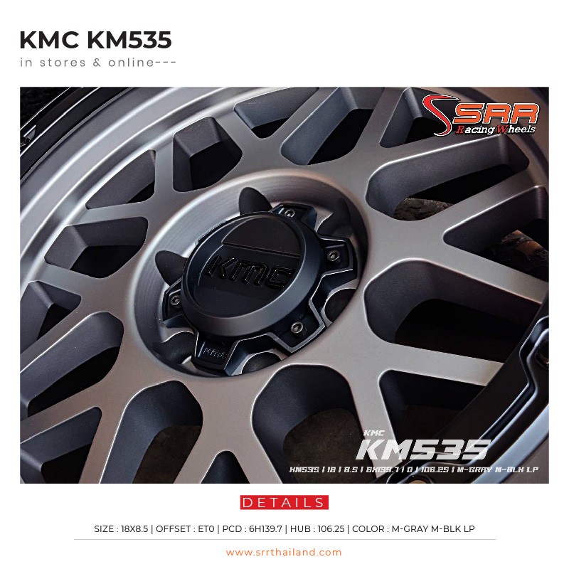 KMC KM535