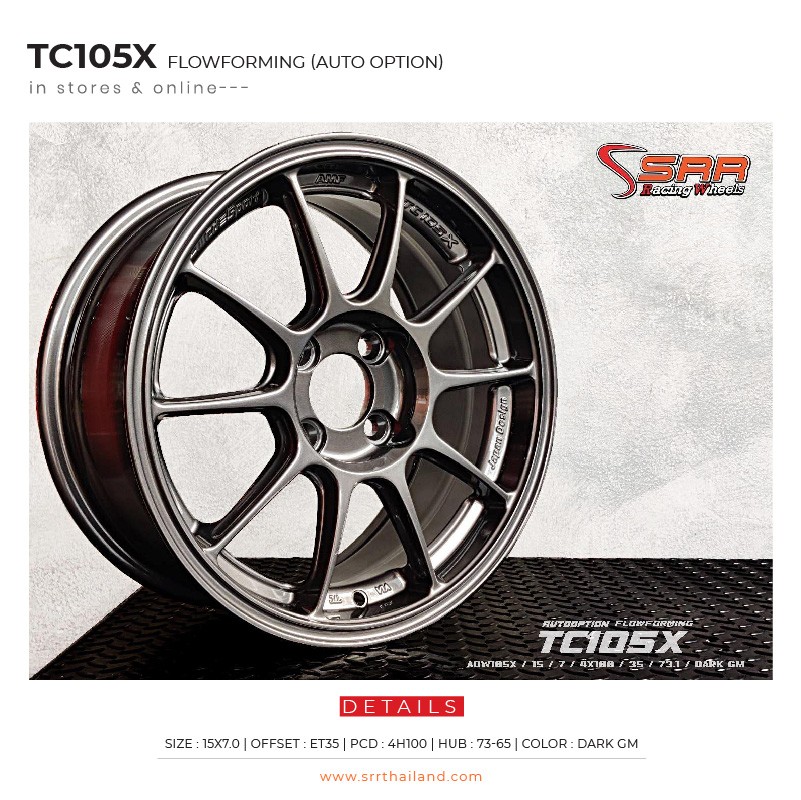 TC105X FLOWFORMING (AUTO OPTION)