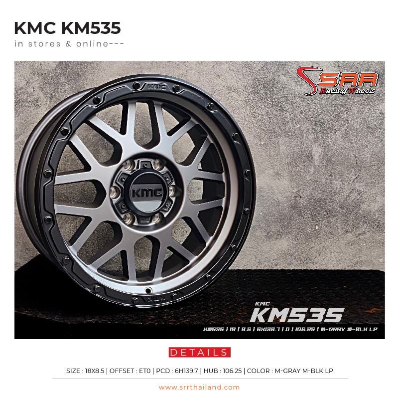 KMC KM535