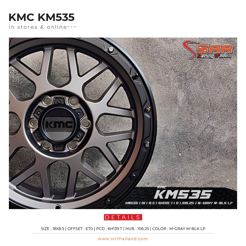 KMC KM535