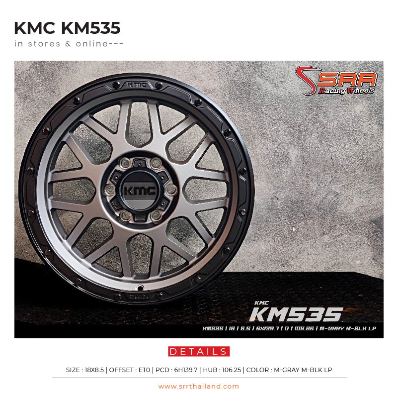 KMC KM535