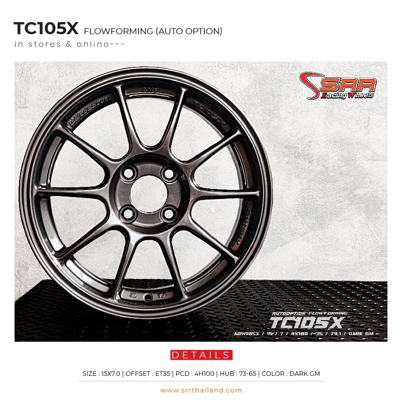 TC105X FLOWFORMING (AUTO OPTION)