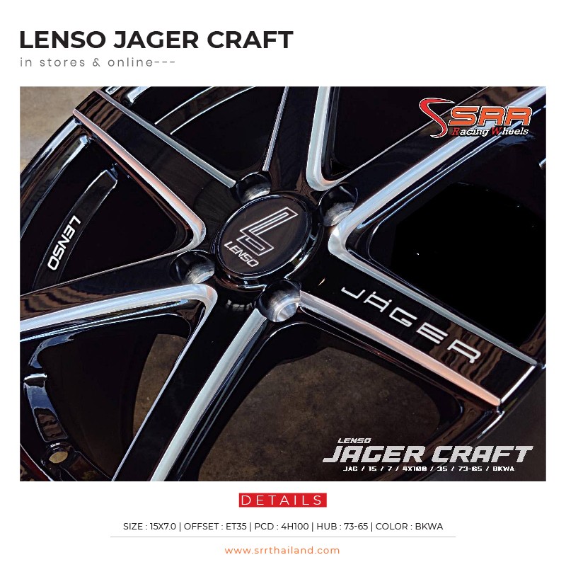 LENSO JAGER CRAFT