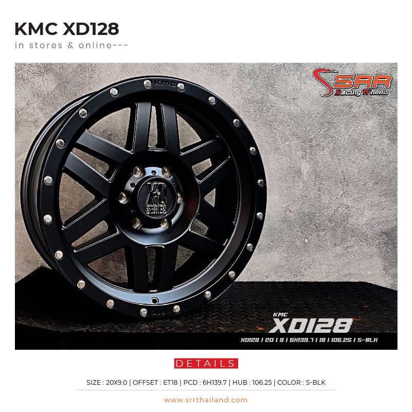 บริษัท ทรัพย์รุ่งเรืองยางยนต์ จำกัด