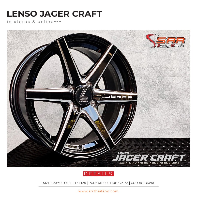 LENSO JAGER CRAFT