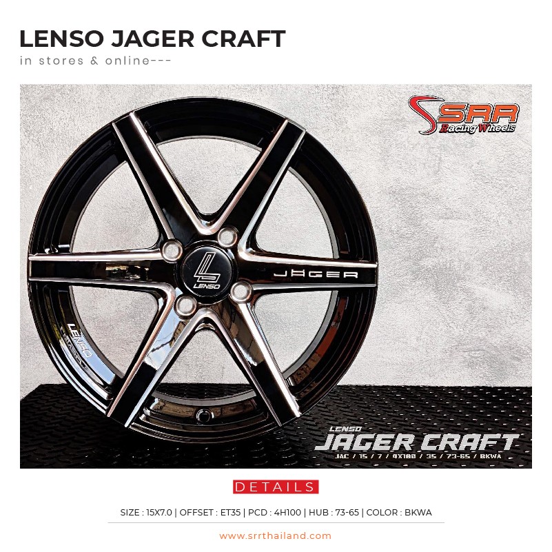 LENSO JAGER CRAFT