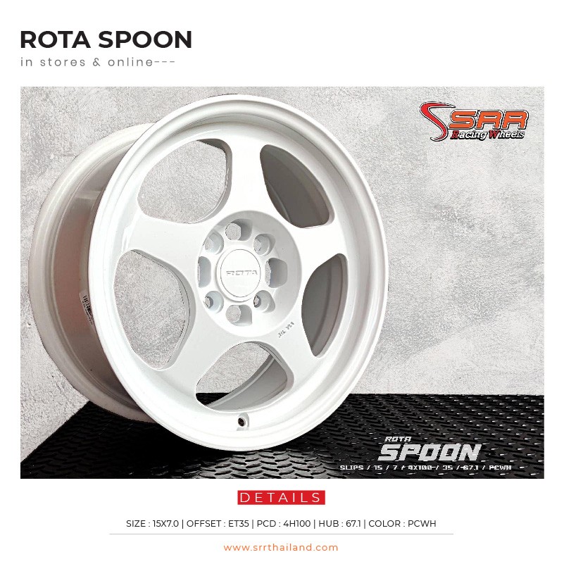 บริษัท ทรัพย์รุ่งเรืองยางยนต์ จำกัด