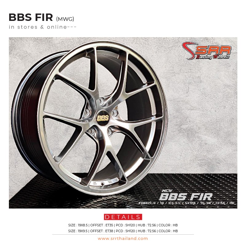BBS FIR (MGW)