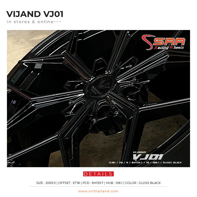 VIJAND VJ01 FORGED