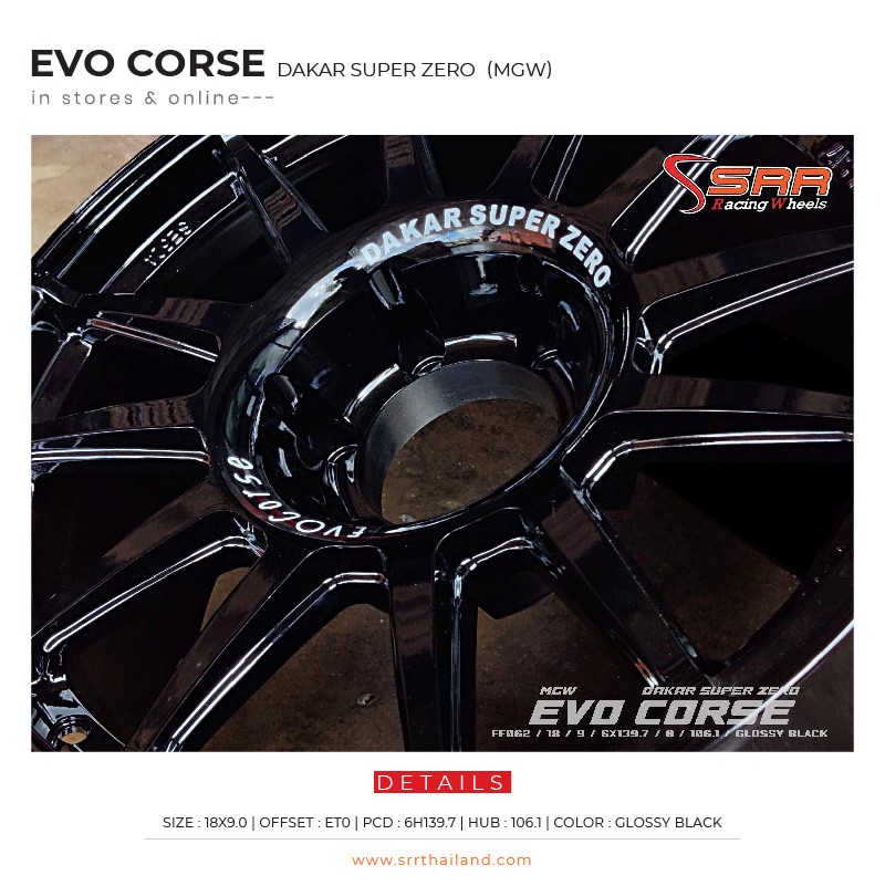 DAKAR SUPER ZERO EVO CORSE