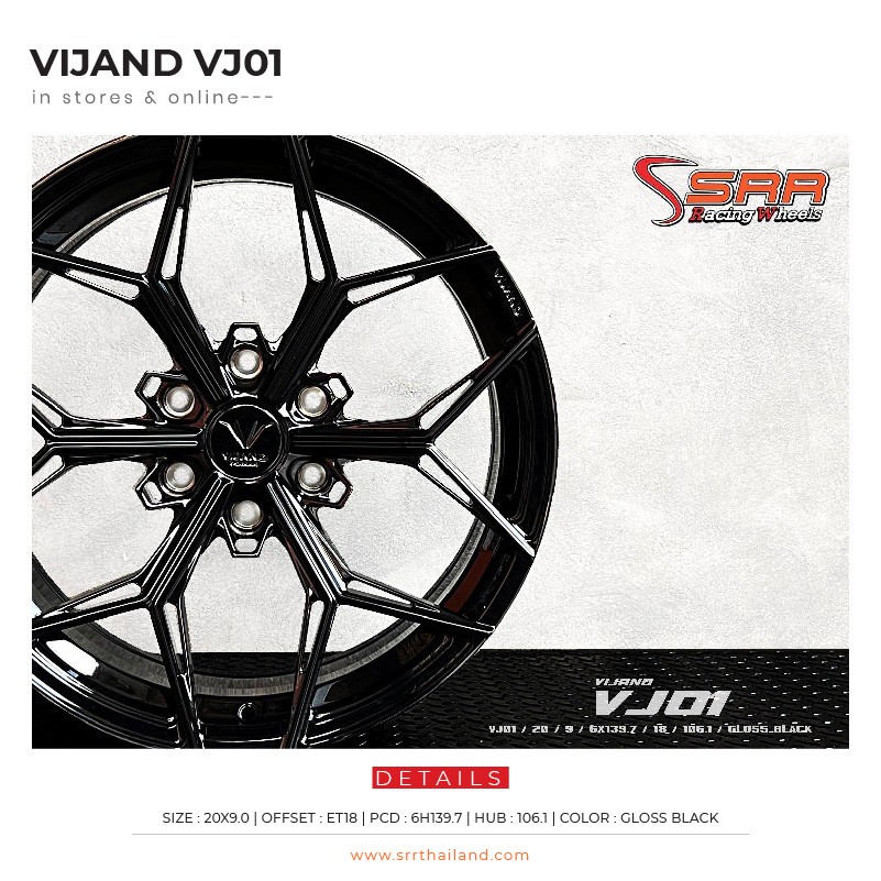 VIJAND VJ01 FORGED
