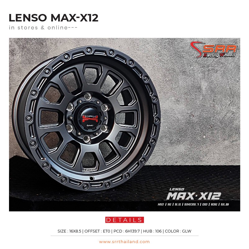 LENSO MAX-X12